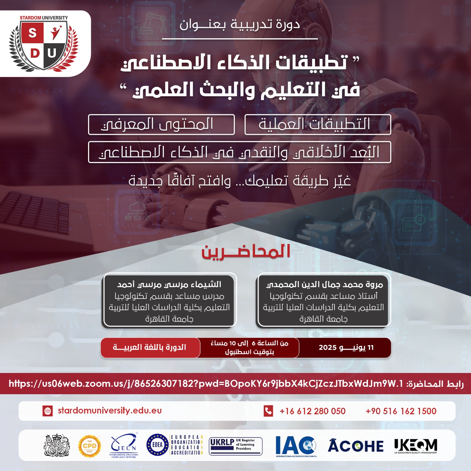 Stardom University – Learn Today, Lead Tomorrow